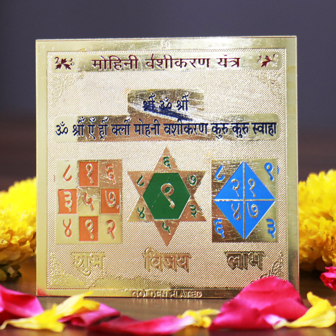 Mohini Vashikaran Yantra - Control Someones's Emotions