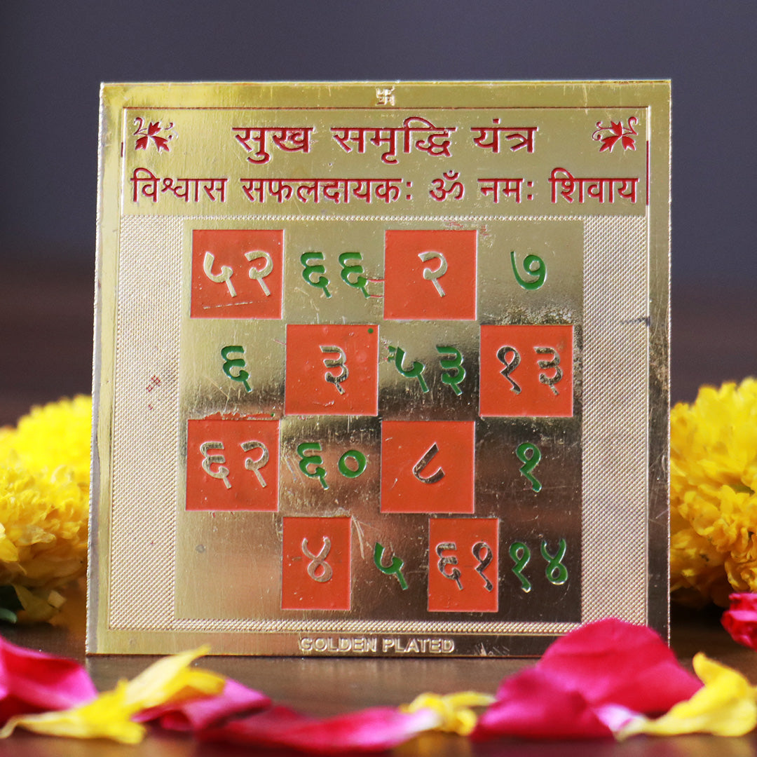 Sukh Samridhi Yantra - Miraculous Power