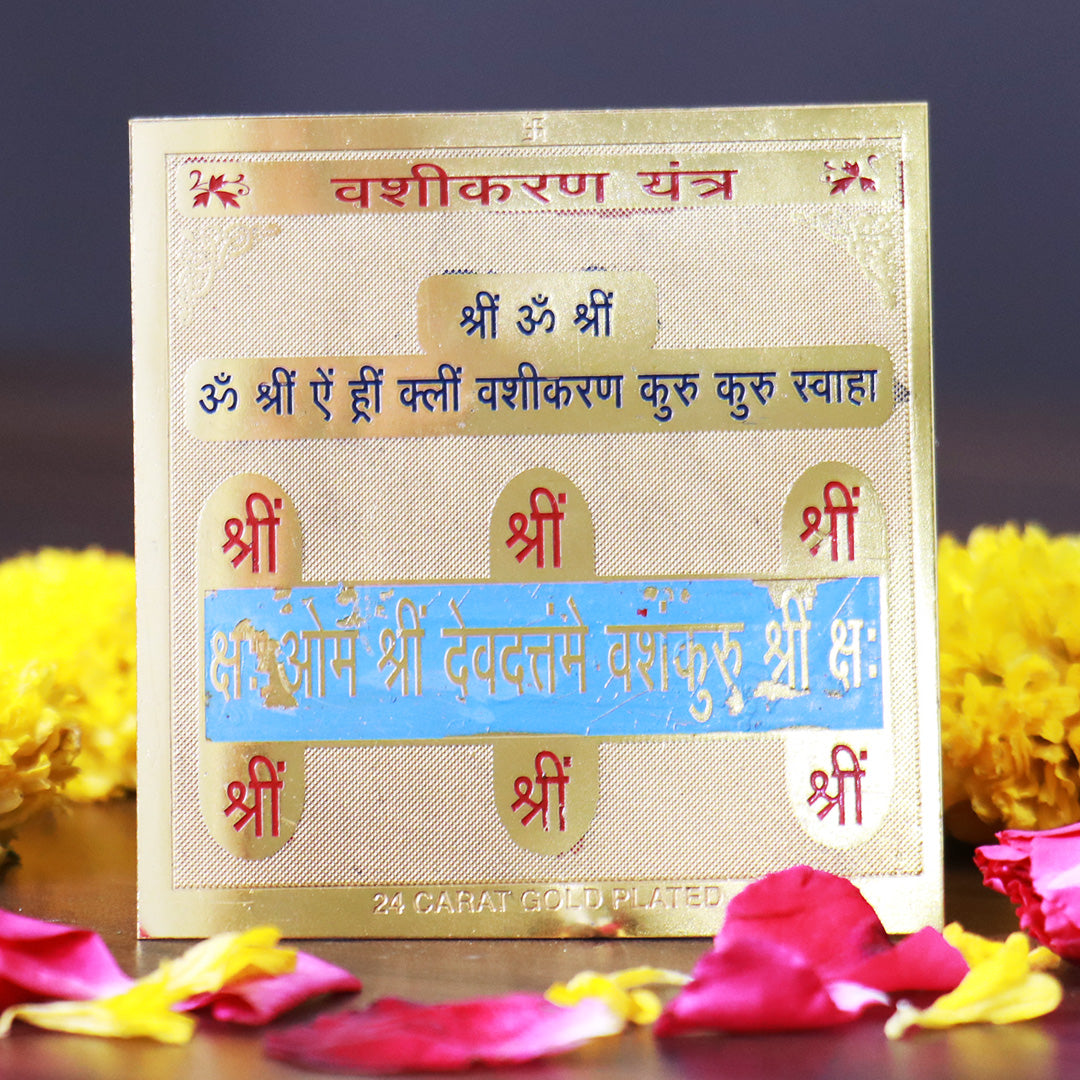 Mohini Vashikaran Yantra - Control Someones's Emotions