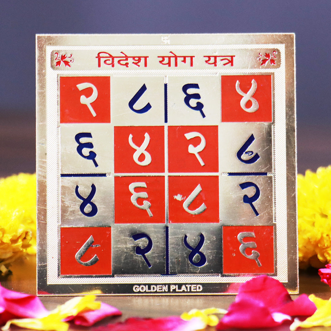 Videsh Yog Yantra - Videsh Yantra